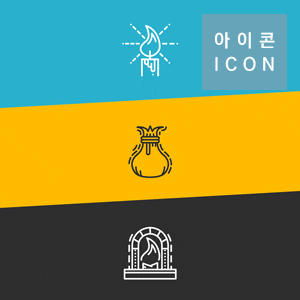 [아이콘] 성탄절 신년 Icons : 네이버 블로그