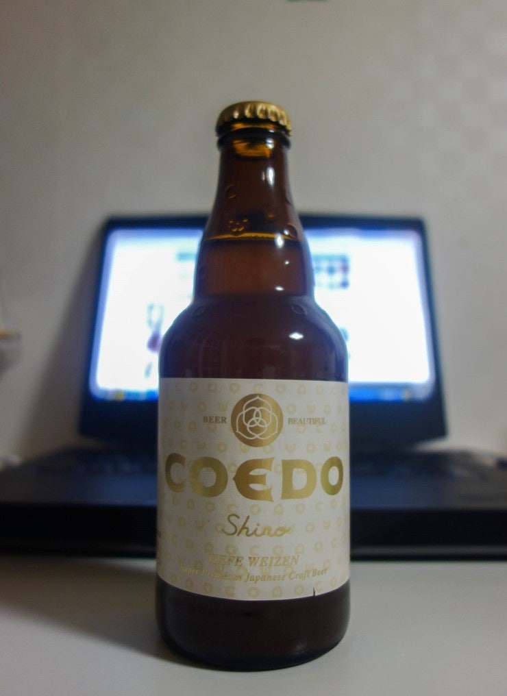 명품의 Coedo Shiro(코에도 시로) 시음 후기 : 네이버 블로그