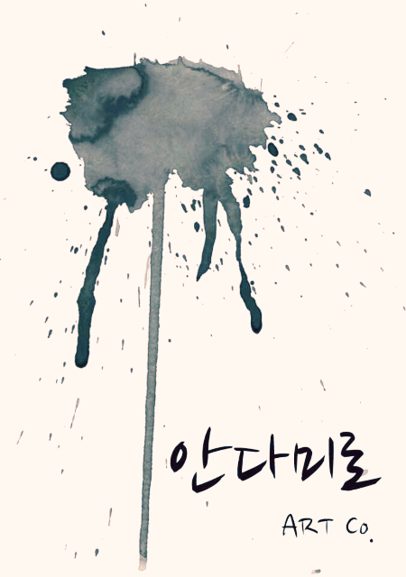 Andamiro-art company : 네이버 블로그