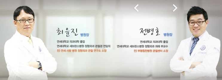 서대문구허리디스크프롤로테라피인대강화주사콜라겐주사가자연세병원가좌역가좌동남가좌동정형외과 네이버 블로그