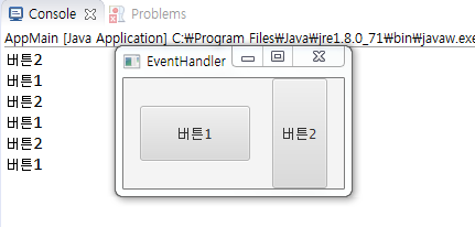 [ JAVA ] - JavaFX(5) : JavaFX 이벤트 처리(1) : 이벤트 핸들러(EventHandler) : 네이버 블로그