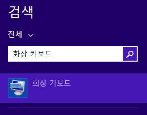 키보드 Break / Pause Key 가 없을때 대처법 ( Ctrl + Break Key ) : 네이버 블로그