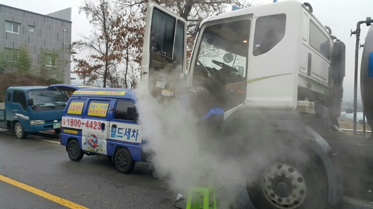 대구월드세차 대구출장세차 대구스팀세차 대구세차 화물차세차 화물차실내크니링 월드세차 네이버 블로그