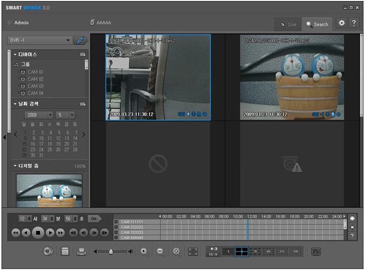 삼성테크윈/ 한화테크윈 CCTV / 컴퓨터에서 CCTV보기 스마트뷰어 smart viewer : 네이버 블로그