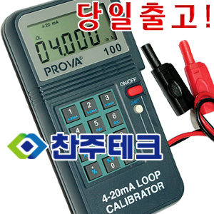 TES/프로바/PROVA-100/루프교정기/LOOP/켈리브레이터/캘리브레이터/교정기/PROVA100/교정계/4~20mA/당일출고 ...