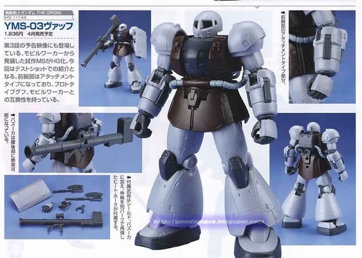[BanDai] 1:144 HG YMS-03 봣프(ヴァッフ) - 건담 디 오리진 - 테스트 사출품 가조립 이미지, 설정화 ...