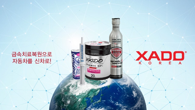 [XADO/하도코리아]XADO 금속치료복원기술의 입증자료 / XADO엔진오일 / 자동차첨가제 기능 / XADO 해외 적용 사례 ...