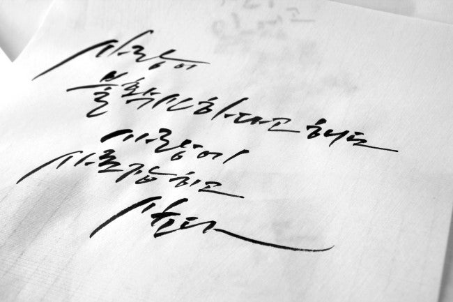 감성토끼 캘리그라피 사랑에 관한 아픈글의정부 캘리그라피 네이버 블로그