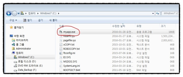 [vb6.0] Command 함수(명령줄 인수와 함께 VB 프로그램 실행하기) : 네이버 블로그