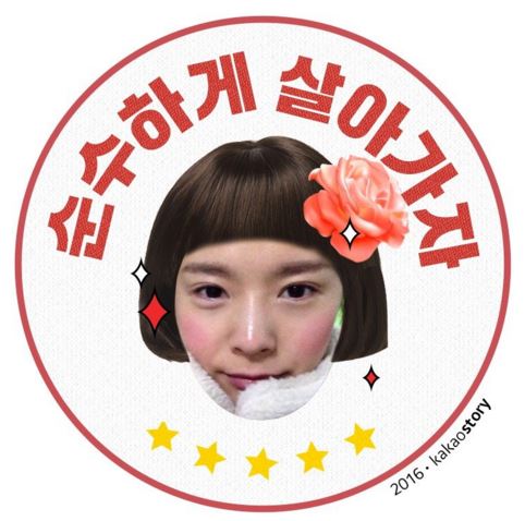 카카오톡 프렌즈 새친구 라이언 이모티콘 무료 이벤트/다운로드 : 네이버 블로그