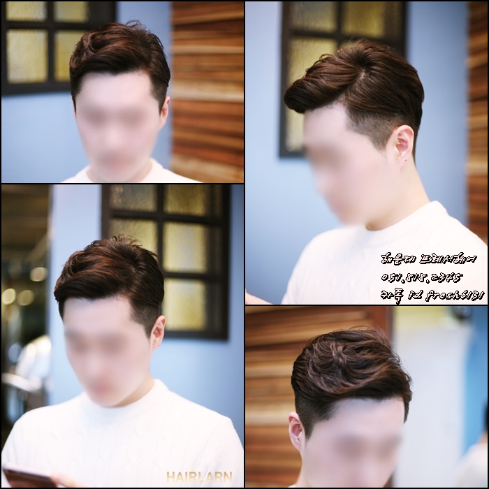 해운대 남자 투블럭 포마드펌 머리스타일 마린시티 미용실 프레시헤어 네이버 블로그