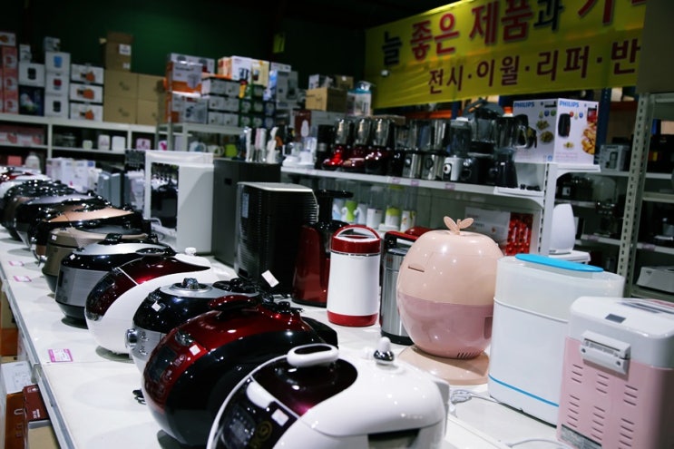 리퍼브샵 리커머스 반품매장 싸군~ 네이버 블로그