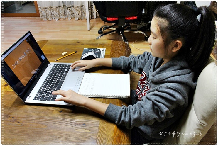 초등영어문법 그래머킬러 ♪ 영어문법공부 쉽고재밌게 네이버 블로그