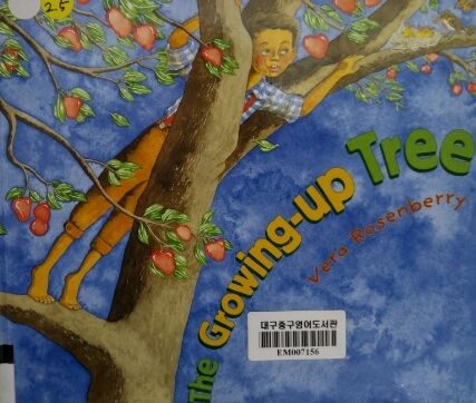 The growing-up tree : 네이버 블로그
