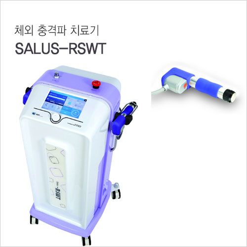 체외 충격파 치료기 - SALUS-RSWT (물리치료장비) : 네이버 블로그