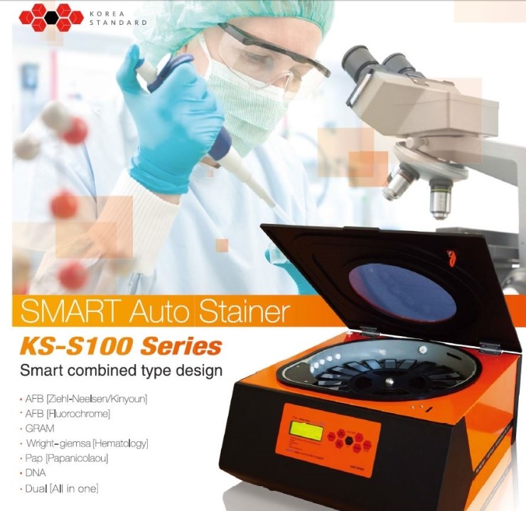 슬라이드 자동 염색장치 [ Smart Auto Stainer ] : 네이버 블로그