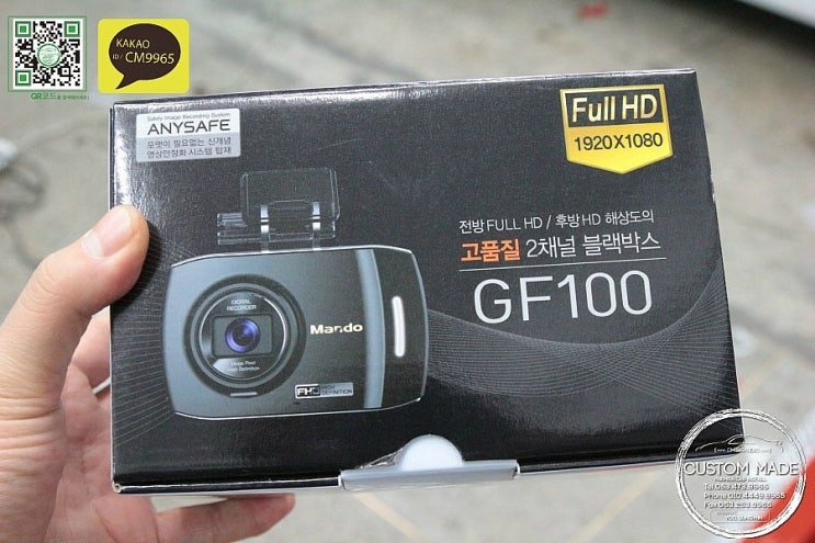 5G그랜져에 만도블랙박스중 최고사양의 제품인 GF100 FULL HD블랙박스를 장착하여 주차테러와 사고에 대비하다. : 네이버 블로그