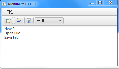 [ JAVA ] - JavaFX(8) : JavaFX - MenuBar 컨트롤 / ToolBar 컨트롤 : 네이버 블로그