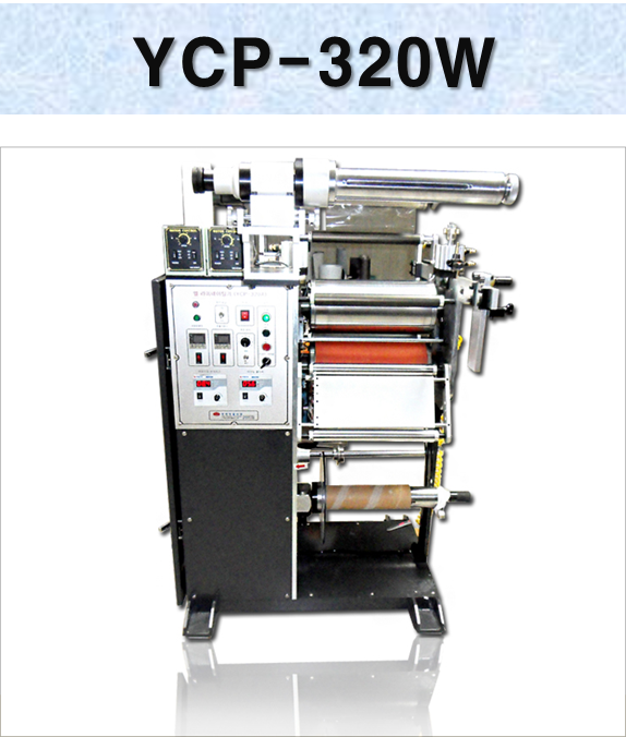 Thermal Laminator (YCP-320W) : 네이버 블로그