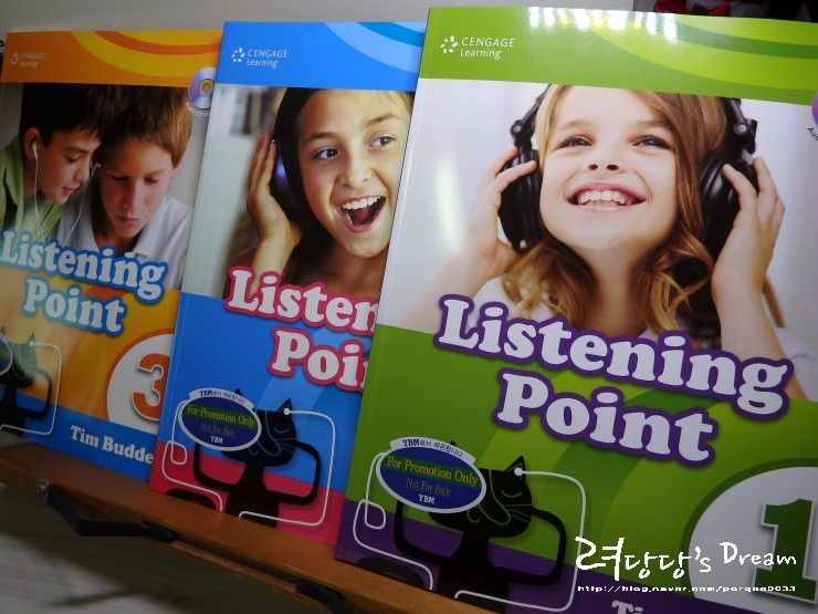 영어듣기 학습도 전략적으로, Listening Point (리스닝 교재) : 네이버 블로그