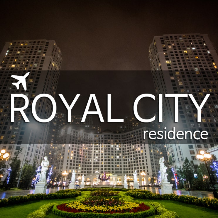 하노이 호텔 추천, 로얄시티 Residence : 네이버 블로그