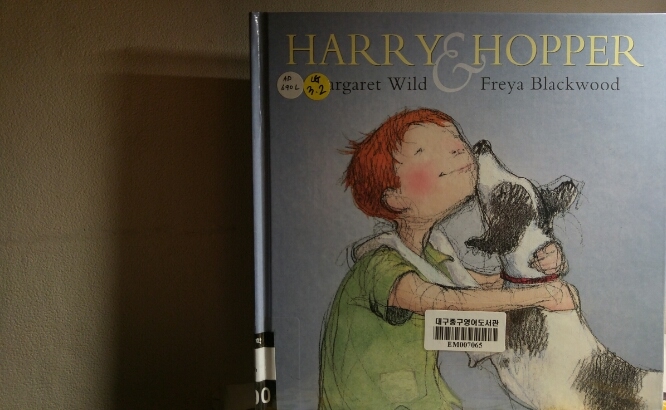 Harry & Hopper : 네이버 블로그