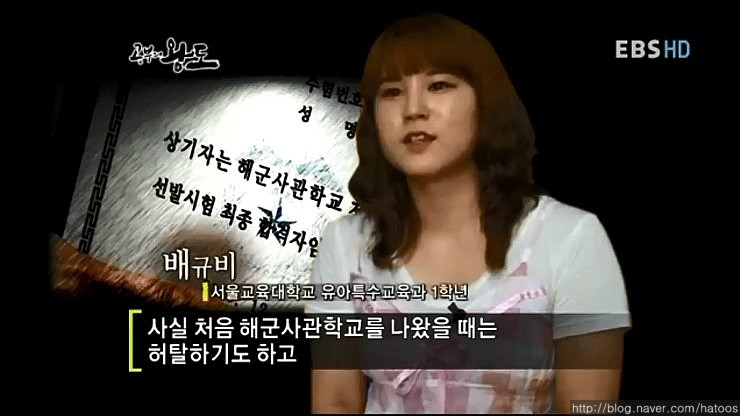 공부의왕도 수능 50일 완성으로 서울교대 합격후곡 화정 삼송 은평구 수학학원 강의하는아이들 네이버 블로그