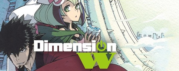 디멘션 W (Dimension W) 2016 : 네이버 블로그
