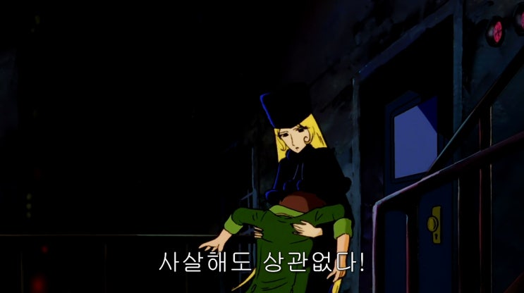 은하철도 999 철이 네이버 블로그