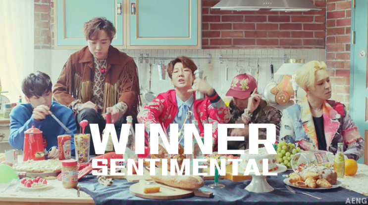위너 센치해 캡쳐 / WINNER / SENTIMENTAL : 네이버 블로그