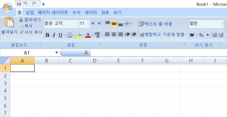 엑셀강의 4 개발도구 탭 표시 방법 및 양식컨트롤 활용법 네이버 블로그