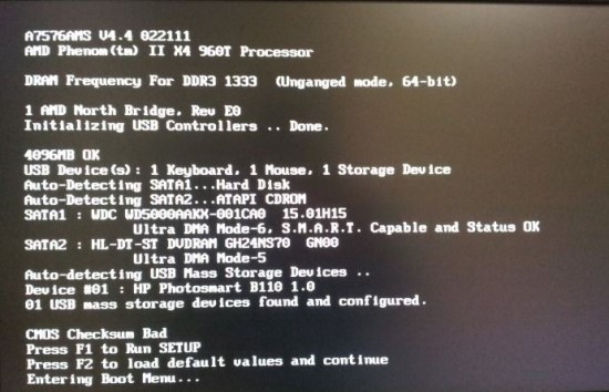 CMOS Check sum error 메인보드 수리기 cr2032 날짜시간맞지않는메인보드수리기 : 네이버 블로그