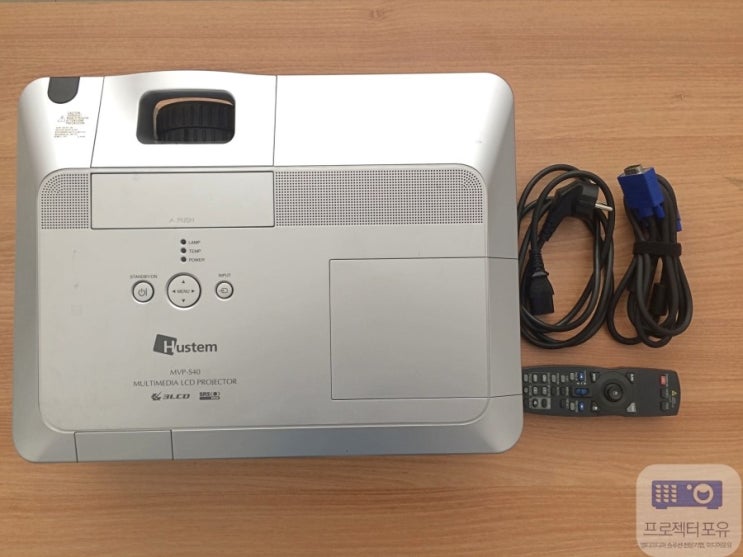 [ 빔 프로젝터 대여 렌탈 서비스 ] 신도휴스템 MVP-S40 / 4000안시 / 회의실용 / 최저가 하루 대여 / 추가할인 / 영상음향설치시공전문 / 프로젝터스토어 ...