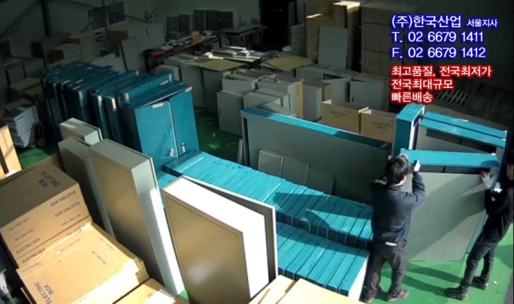 주한국산업분전반 분전함 스텐함 기성함 수배전반 전기 분전반제작 수배전반제작 전기분전함 콘트롤박스 콘트롤함 서스함 네이버 블로그