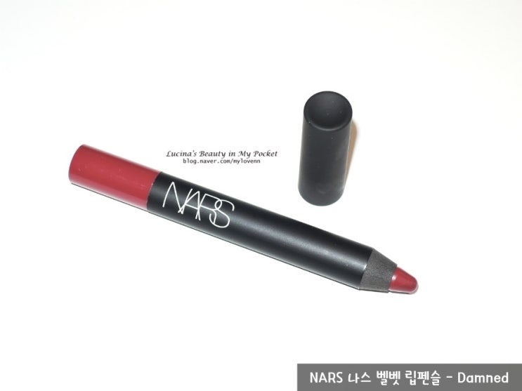 [Nars] 나스 벨벳 매트 립펜슬 댐드 Damned (NARS/ 나스/ 나스 립펜슬/ 립펜슬추천/ Damned/ 댐드 ...