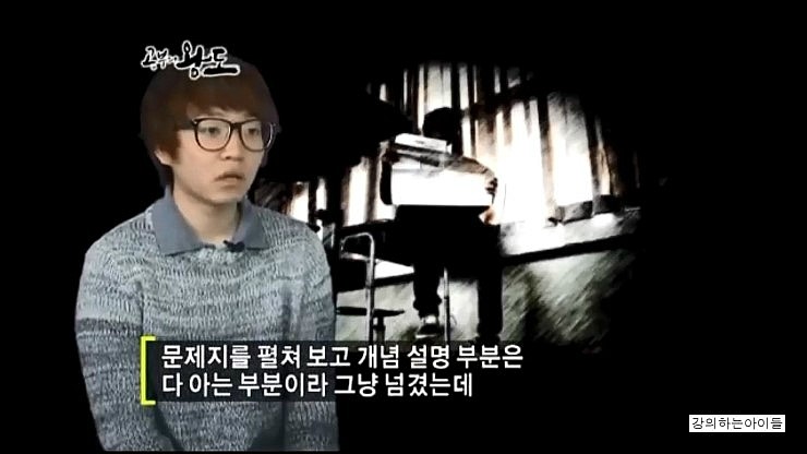 공부의 왕도 한글로 풀어쓰며 해법을 찾은 수학공부삼송 은평구 일산후곡 화정 수학학원 강의하는아이들 네이버 블로그