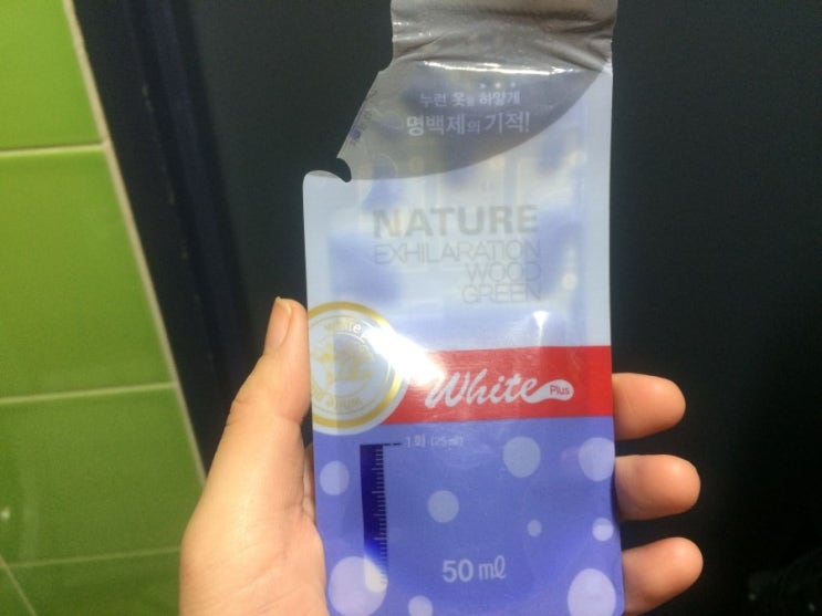누런 옷을 하얗게 만들어준다는 명백제의 기적!!! 다들 써보셨나요?? : 네이버 블로그