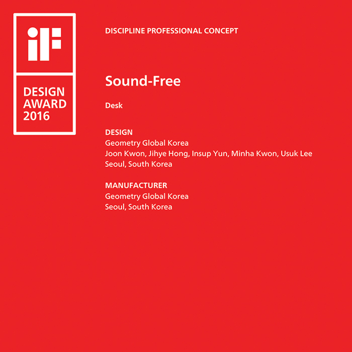 사운드프리, iF Design Award (iF 디자인 어워드)수상 : 네이버 블로그