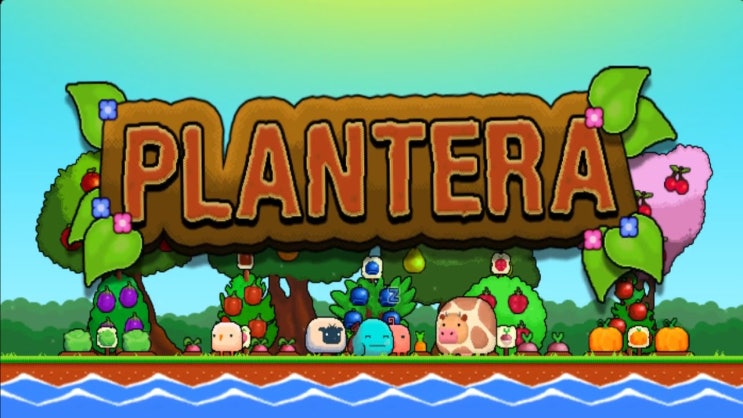 [리뷰(Review)] 플랜테라(Plantera) : 네이버 블로그