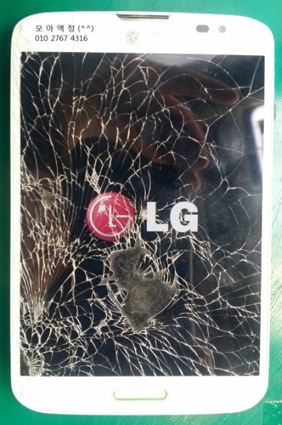 2월3일 인천 남동공단 뷰3 LG-F300 수리 후기 입니다. 감기조심하세요^^ : 네이버 블로그