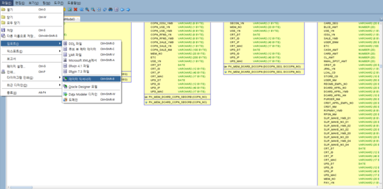 Oracle SQL Developer Data Modeler ERD : 네이버 블로그