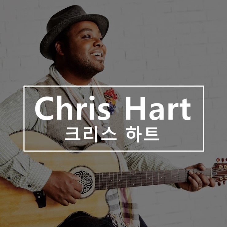 일본가수 보다 더 일본인스러운 가수 Chris Hart(크리스 하트) : 네이버 블로그