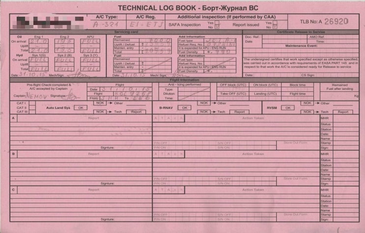 LOGBOOK 로그북 알아볼까요? : 네이버 블로그