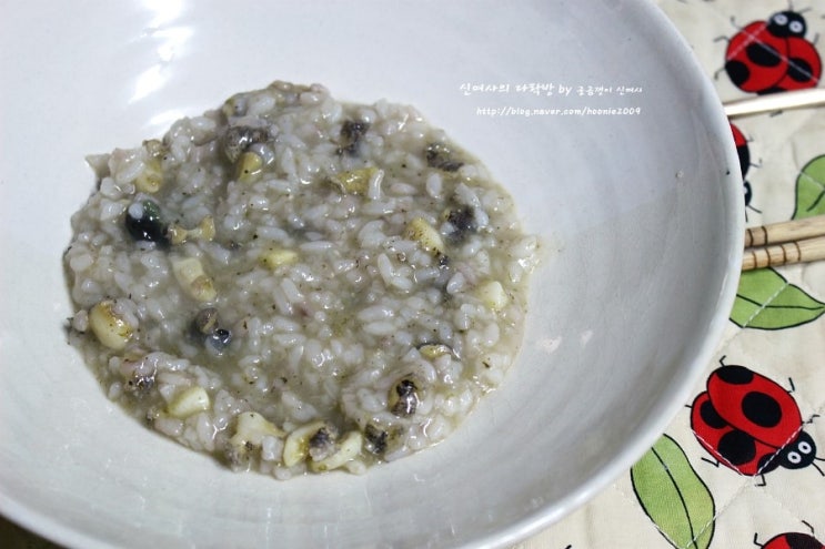 찬밥으로 전복죽 맛있게 끓이는법 초간단 전복죽 황금레시피 네이버 블로그