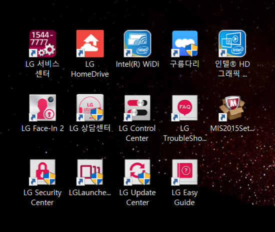 LG PC 그램 15 사용기 (2) 소프트웨어편 : 네이버 블로그