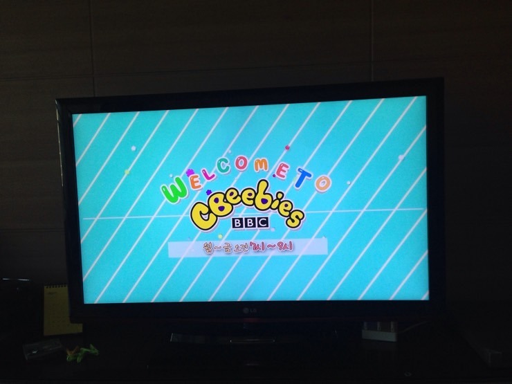 [CBeebies] 집에서 즐기는 영국 BBC 어린이 프로그램 : 네이버 블로그