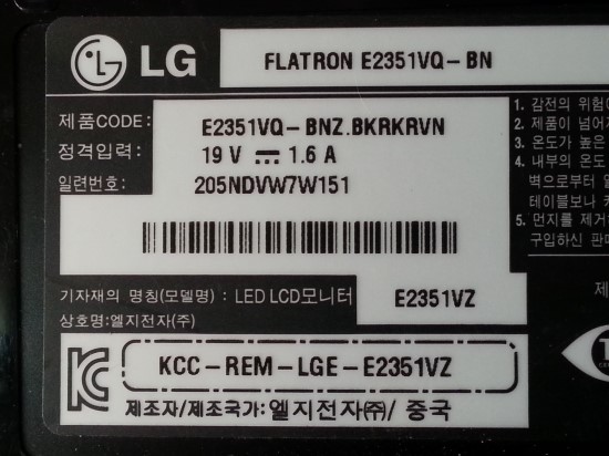 LG 엘지전자 E2351VQ LVDS케이블 남원모니터수리 : 네이버 블로그