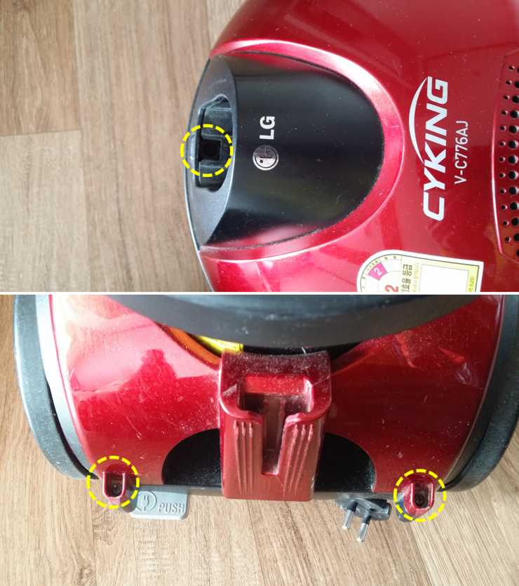 LG CYKING V-C776AJ 고장 수리 : 네이버 블로그