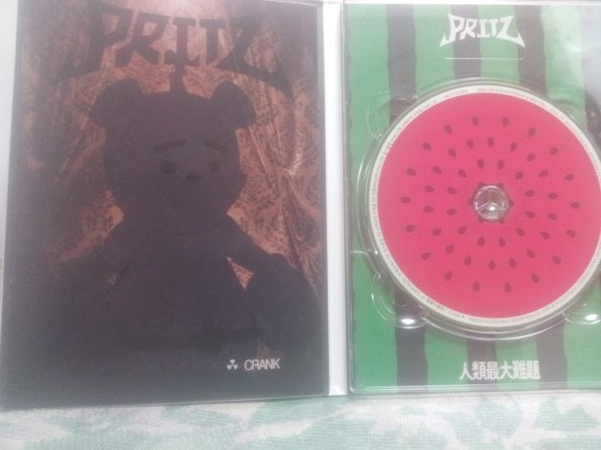 프리츠(pritz) 적어보아요. : 네이버 블로그