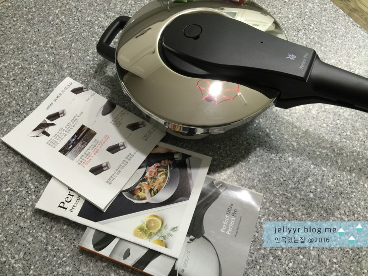 WMF Perfect Pro 3.0 압력밥솥~ : 네이버 블로그